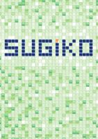 SUGIKO CATALOG vol.7