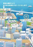 SUGIKO CATALOG vol.7