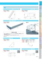 SUGIKO CATALOG vol.7