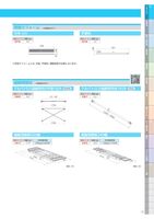 SUGIKO CATALOG vol.7