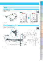 SUGIKO CATALOG vol.7