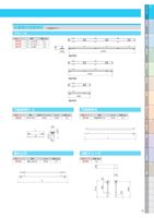 SUGIKO CATALOG vol.7