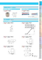 SUGIKO CATALOG vol.7