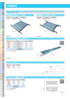 SUGIKO CATALOG vol.7