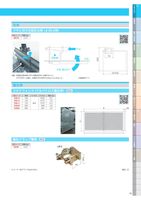 SUGIKO CATALOG vol.7