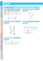 SUGIKO CATALOG vol.7