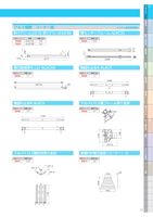 SUGIKO CATALOG vol.7