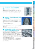 SUGIKO CATALOG vol.7