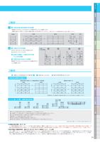 SUGIKO CATALOG vol.7