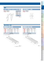 SUGIKO CATALOG vol.7
