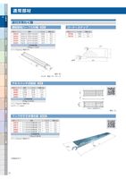 SUGIKO CATALOG vol.7